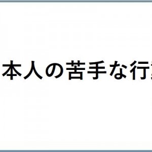【腹筋崩壊】笑ったら休憩！2秒で吹き出す画像に一言！（11選） | COROBUZZ