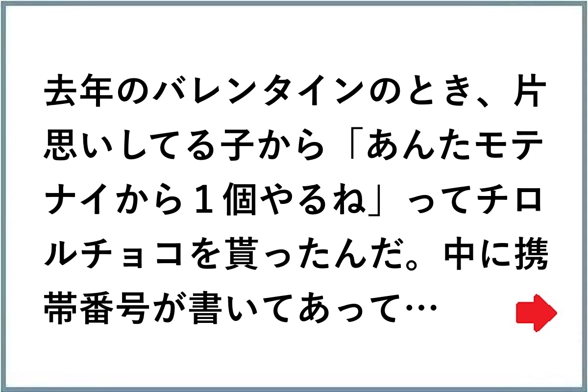 そんな嘘みたいなことある！？（笑）「まるで作り話みたいだけど…」8選 | COROBUZZ