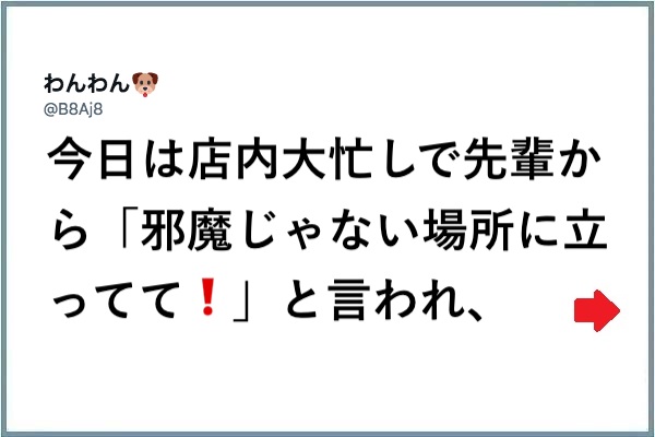 おみそれしました！（笑）それは言えてる「給料争奪戦」8選 | COROBUZZ
