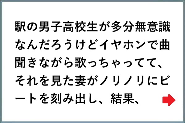 「イヤホン使っていたら、アセアセ…（笑）」【しまいこんでおけ…w】8選 | COROBUZZ