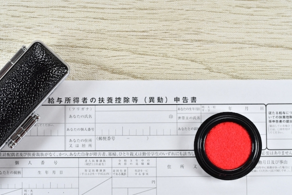 いいぞ、仲間感を持たせてくれ！（笑）年末調整なんだおまえは9選 | COROBUZZ