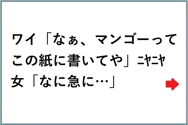 「鮮明に刻まれた、傑作のスレ…（笑）」【往年の…w】9選 | COROBUZZ
