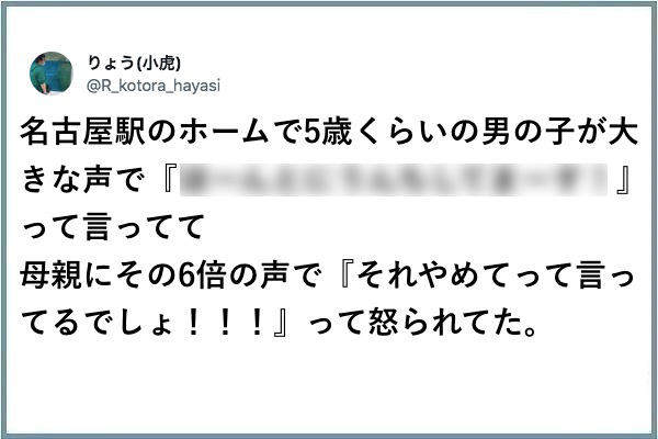 頭ごなしも致し方なし！（笑）「それやめてって言ってるでしょ！」9選 | COROBUZZ
