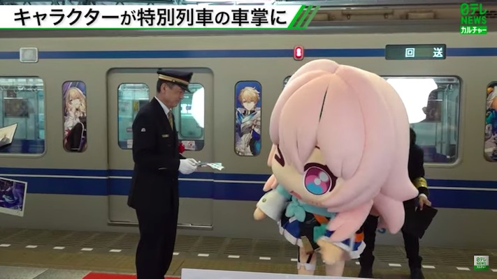 特別列車のお披露目で握手を間違える管区長が可愛い「めっちゃ癒されたw」 | COROBUZZ