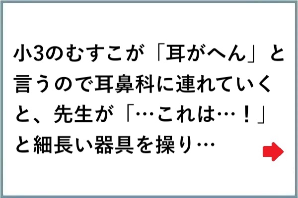 「穴があったら入りたい…（笑）」【そそくさと…w】8選 | COROBUZZ