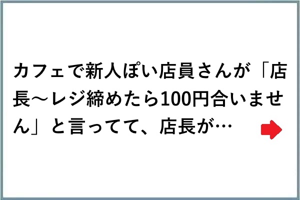 「とりま、とりあえず…（笑）」【一旦置いといて…w】8選 | COROBUZZ