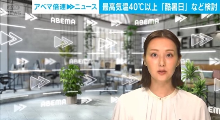 気象庁が最高気温40度以上の日の新名称を検討→そうだ、こうしよう14選 | COROBUZZ
