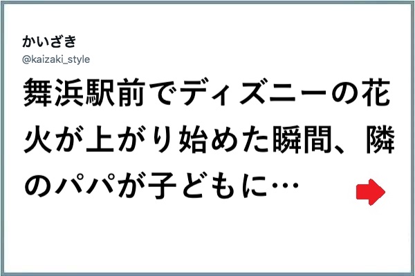 【歴代の中で片手で数えていける】「5本の指に入る話」8選 | COROBUZZ