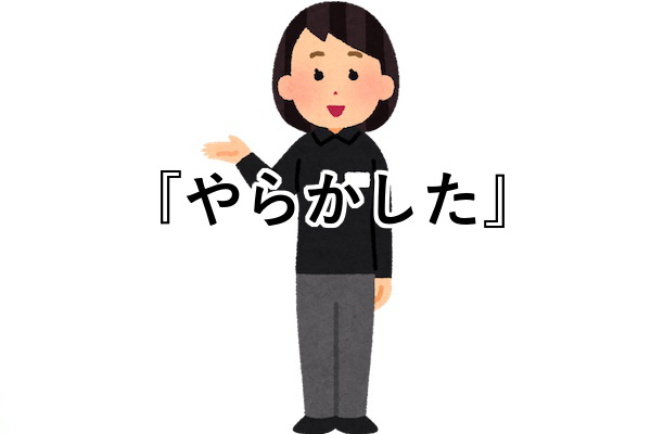 場を凍らせた！（笑）「みなさんのバイトでやらかした話を聞きたい」18選 | COROBUZZ